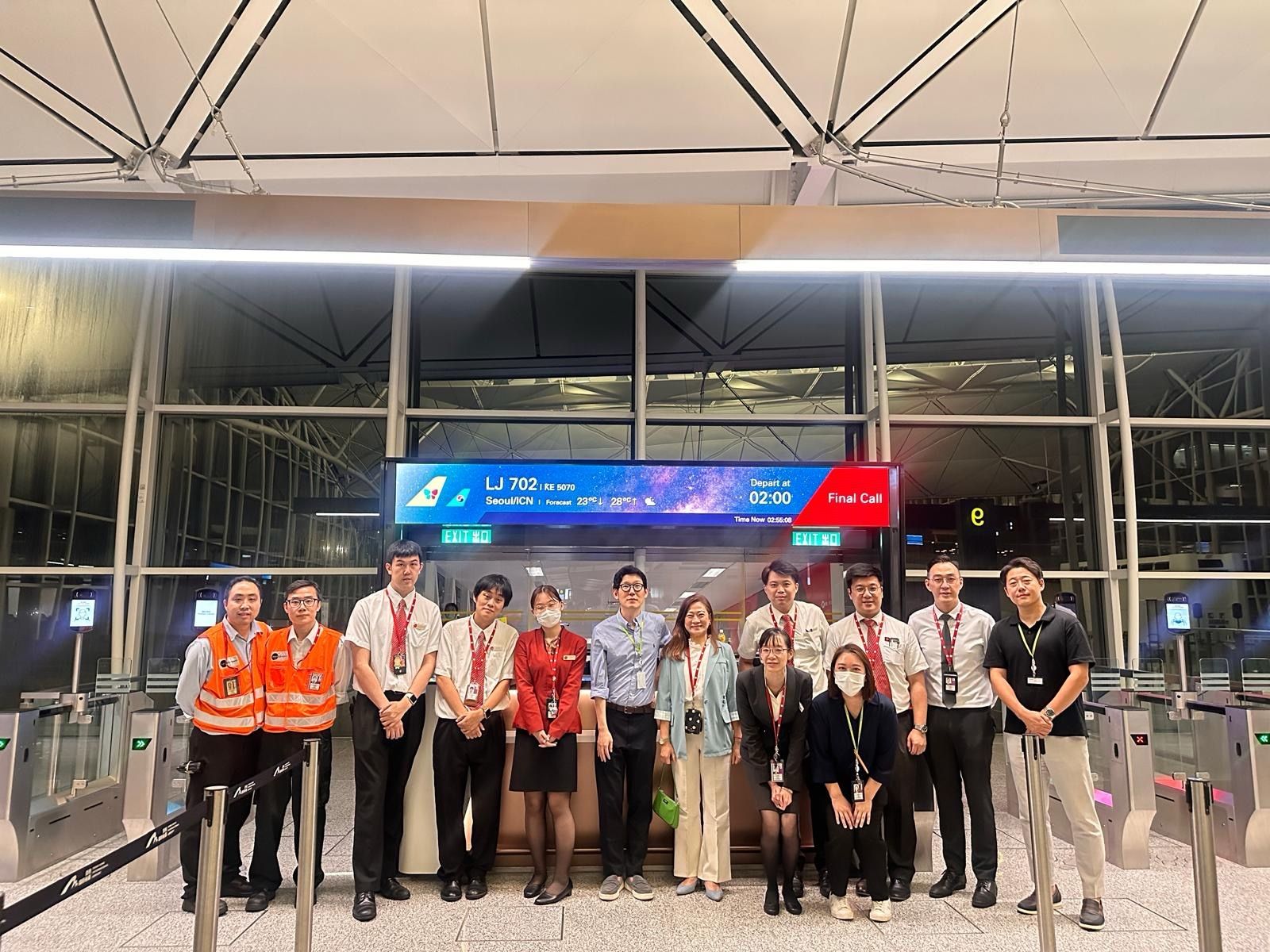 Customer Airline Updates | SATS GATEWAY