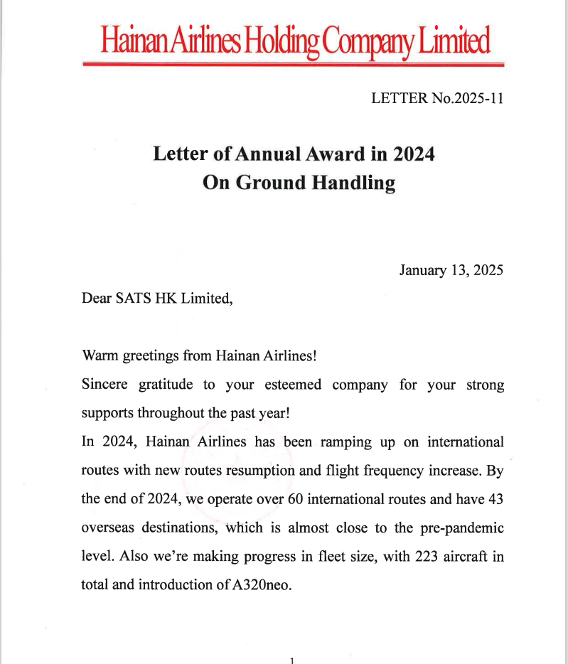 SATS HK won the award of Hainan Airlines’ Annual Excellent Partner of ...